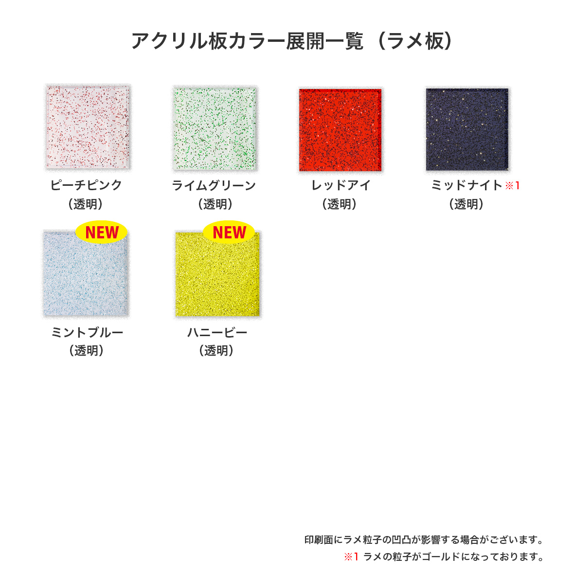 CORNER PRINTING | アクリルキーホルダー (A4範囲内フリーカット) (品番ACR-KA4)