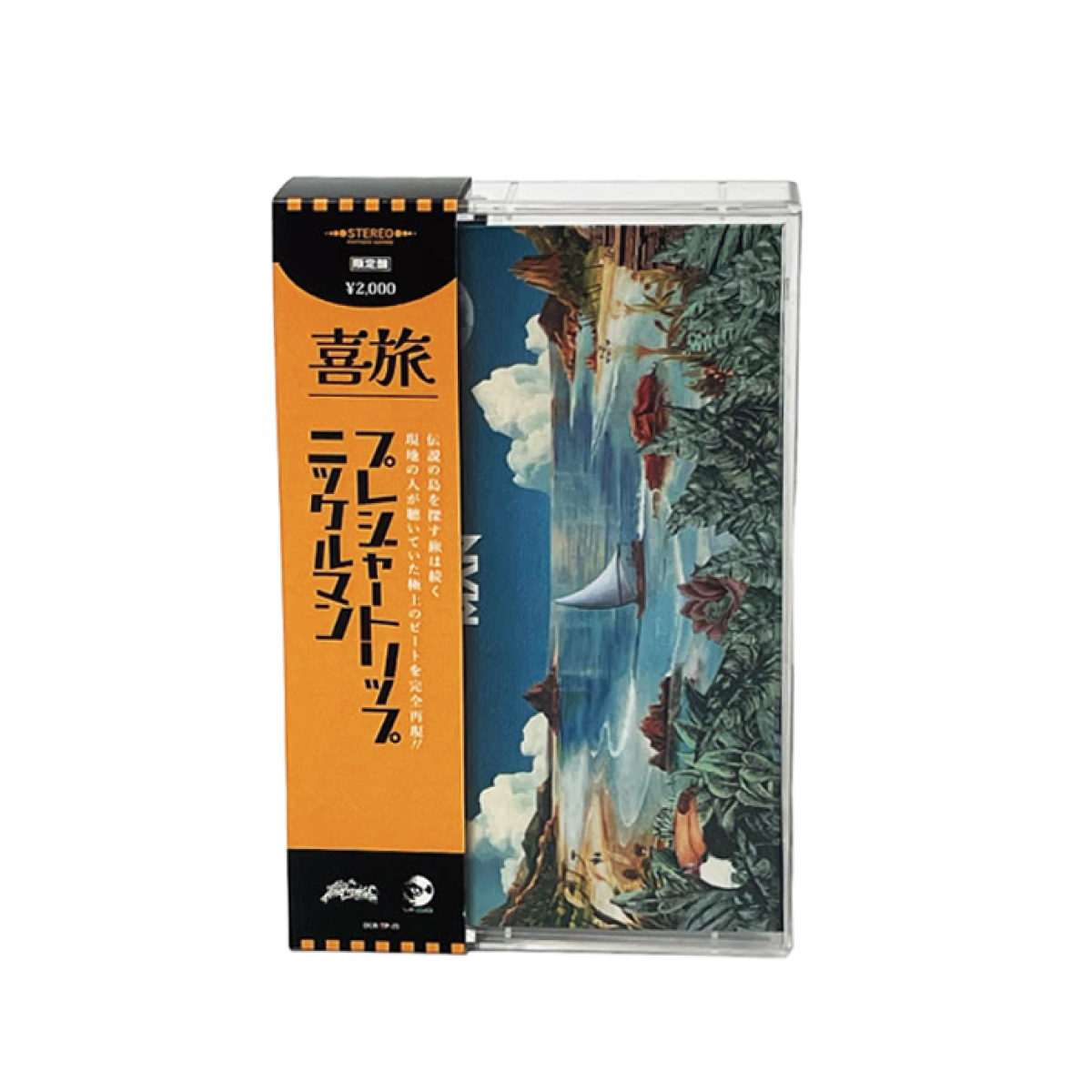 CORNER PRINTING | カセットテープ用 Obi Strip (帯) (品番DUP-OBI)