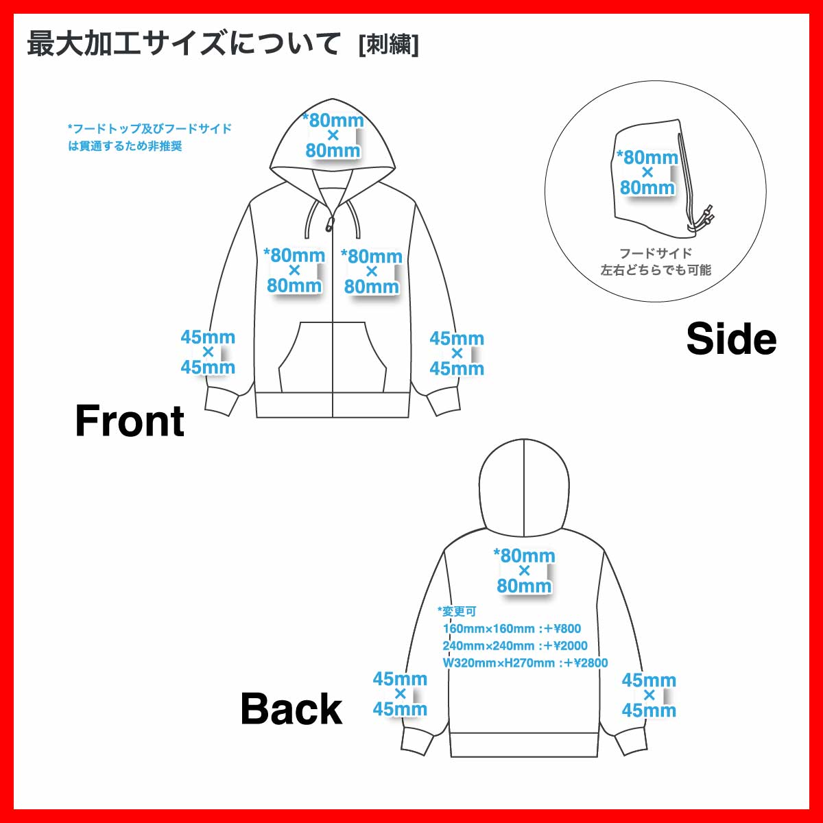 CORNER PRINTING | D-FACTORY 8.8oz Hyper Full-Zip Hoodie (#DF1411)